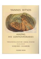 Yannis Ritsos Among His Contemporaries: Twentieth-Century Greek Poetry ...