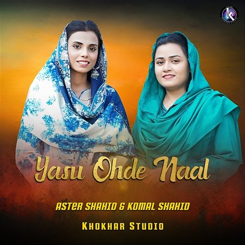 Yasu Ohde Naal - Aster Shahid | Muzyka, mp3 Sklep EMPIK.COM