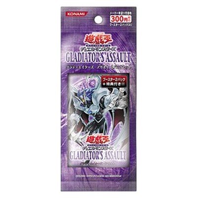 Yu-Gi-Oh! Gladiator's Assault 2-Pack Set - Magic the Gathering | Sklep ...