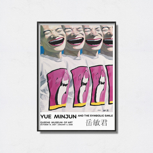Yue Minjun - Exhibition Poster - Atram | Sklep EMPIK.COM