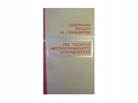 Zbiór problemów i przykładów dotyczących teorii automatycznego ...