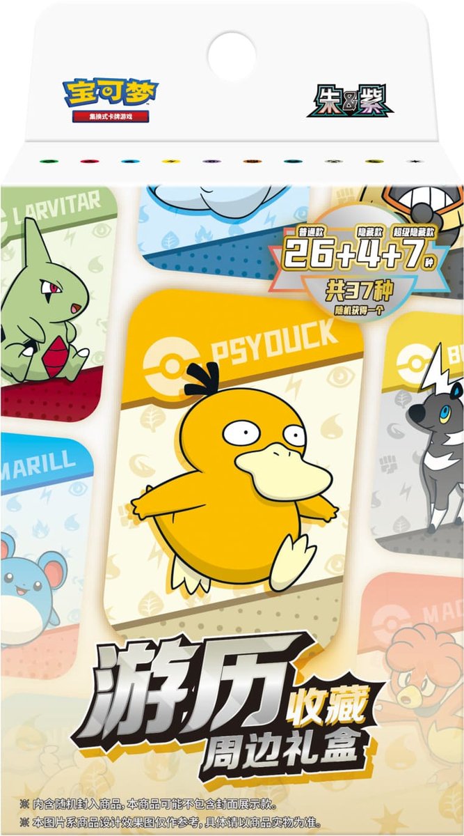 Zestaw chińskich kart Pokemon TCG: Travel Collection Tin Gift Box ...