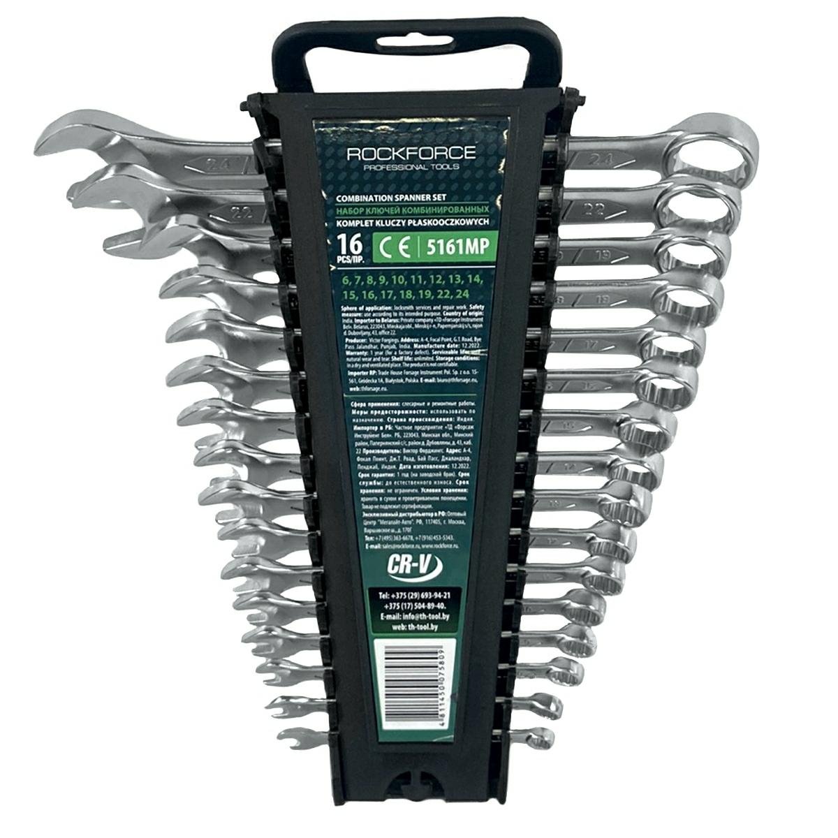 Zestaw komplet kluczy płasko-oczkowych 16el. 6-24mm RockForce CrV - Rock Force | Sklep EMPIK.COM