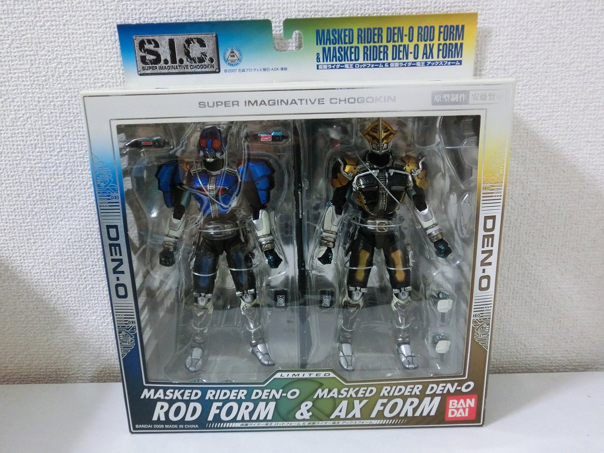 Zestaw pudełkowy SIC Limited Masked Rider DEN-O Rod & Axe Form - Inna ...