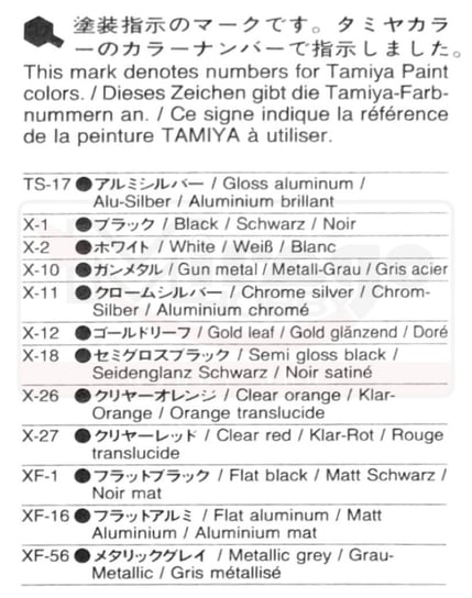 Tamiya 14066 1:12 Honda Cb750F Custom Tuned - Tamiya | Sklep EMPIK.COM