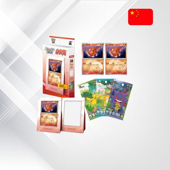 Pokémon Collect 151 First Partner Display Set – Charmander (S-Chinese ...