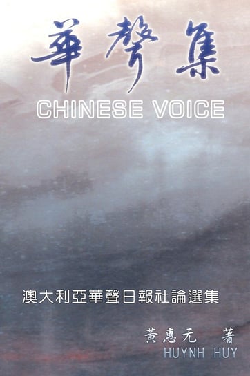 Chinese Voice - W opisie | Książka w Empik