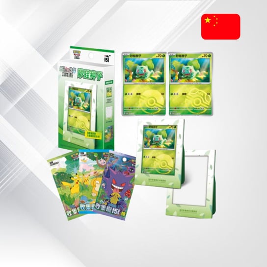 Pokémon Collect 151 First Partner Display Set – Bulbasaur (S-Chinese ...