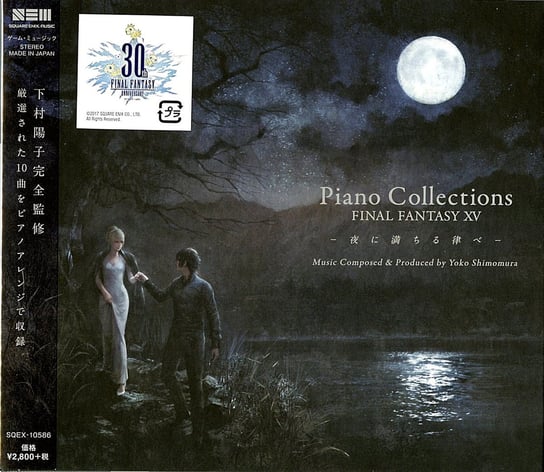 Final Fantasy XV Piano Collections (JAPAN CD) - Various Artists ...
