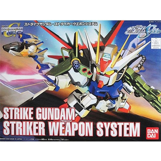 gundam - sd gundam strike gundam striker weapon system - model kit ...