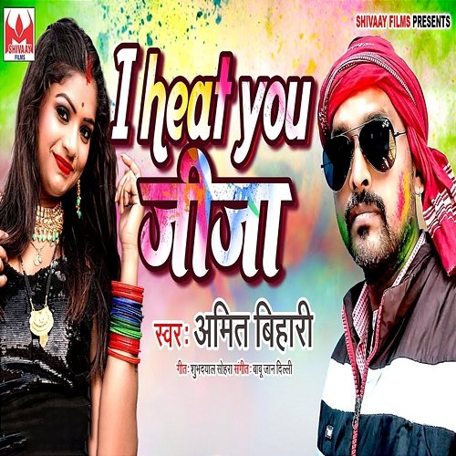I heat you Jija - Amit Bihari | Muzyka, mp3 Sklep EMPIK.COM