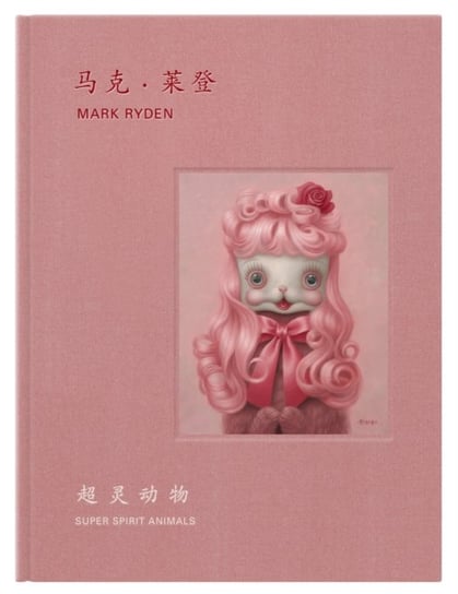 Mark Rydens Anima Animals - Mark Ryden | Książka w Empik
