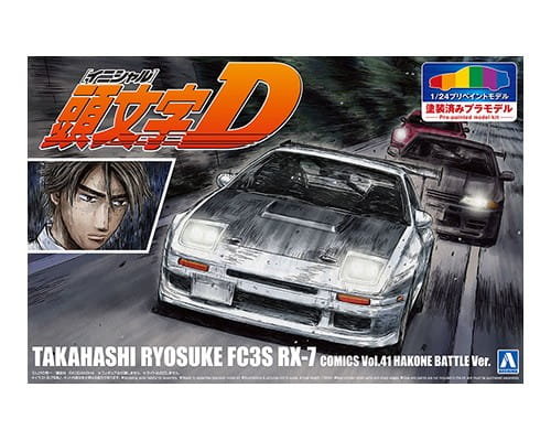 Mazda RX-7 FC3S Pre-Painted Initial D (Takahashi Ryosuke) 1:24 Aoshima 062470 - Inny producent ...