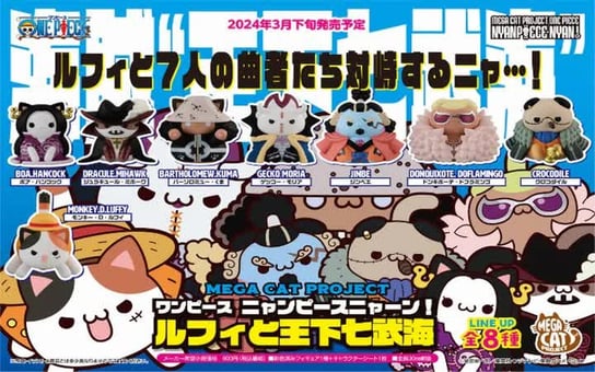 MEGA CAT PROJECT "One Piece" Nyan Piece Nya-n! Luffy and Seven Warlords ...