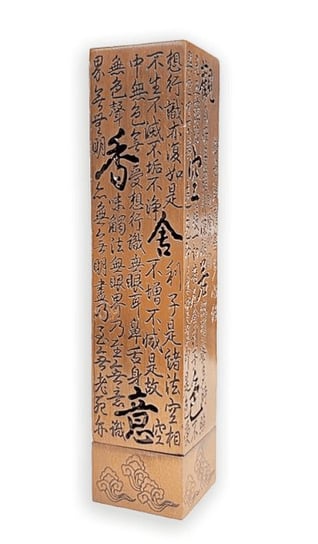 Metalowa kadzielniczka SUTRA SERCA 13 cm - The Best Life | Sklep EMPIK.COM