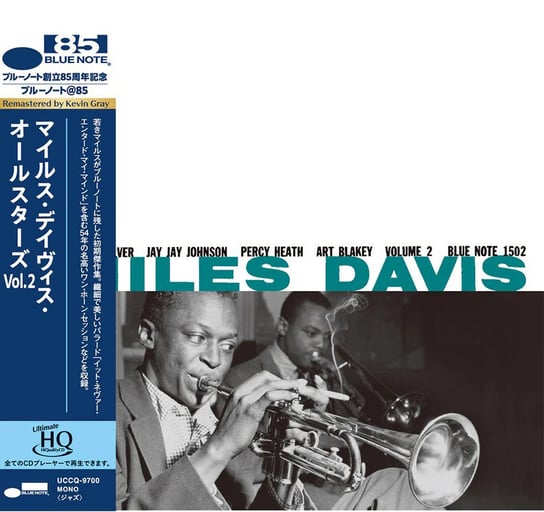 Miles Davis, Volume 2 (Hi-Res Ultra High Quality CD) (Japanese Edition ...