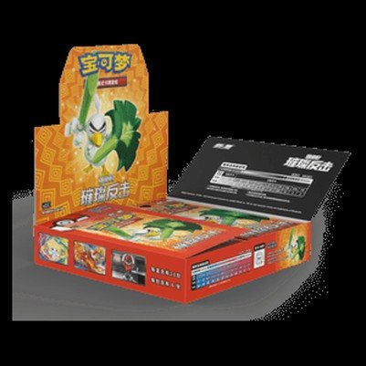 Pokémon CS2.5C: Brilliant Counterattack Booster Box - The Pokemon ...