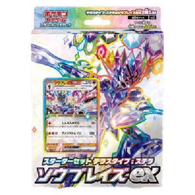 Pokemon Stellar Tera Type Starter Set Ceruledge ex - Magic the ...