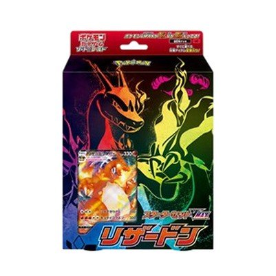 Pokemon VMAX Starter Decks: Charizard VMAX - Magic the Gathering ...