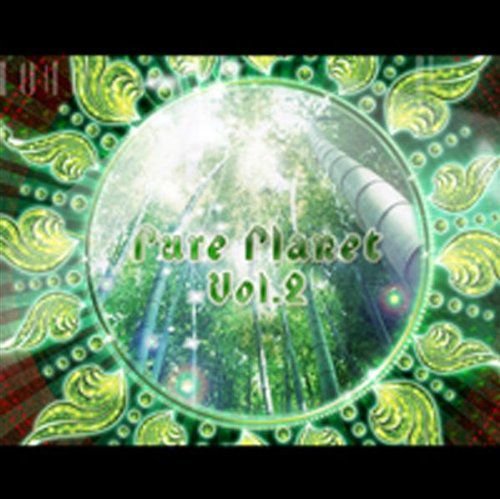 Pure Planet 2 - Various Artists | Muzyka Sklep EMPIK.COM