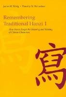 Remembering Traditional Hanzi 1: How Not to Forget the Meaning and ...