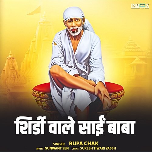 Shirdi Wale Sai Baba - Rupa Chak | Muzyka, mp3 Sklep EMPIK.COM