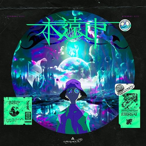 shita wo muite arukou - amazarashi | Muzyka, mp3 Sklep EMPIK.COM