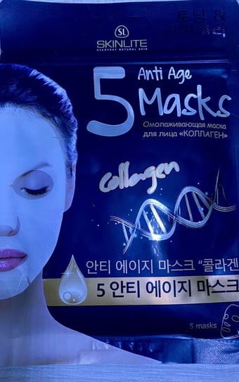 Skinlite, Maseczki przeciwstarzeniowe Kolagen, 5 szt. | Sklep EMPIK.COM