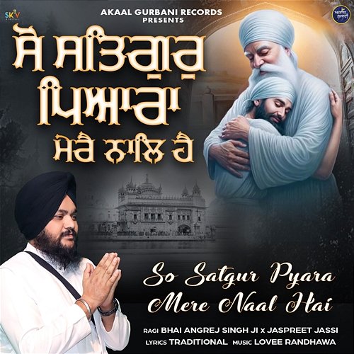 So Satgur Pyara Mere Naal Hai - Bhai Angraj Singh Ji & Jaspreet Jassi | Muzyka, mp3 Sklep EMPIK.COM