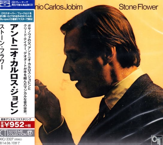 Stone Flower (Remastered) (Japanese Limited Edition) - Jobim Antonio ...