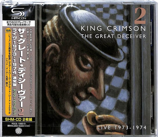 The Great Deceiver 2: Live 1973-1974 (2CD Japanese Limited Edition ...