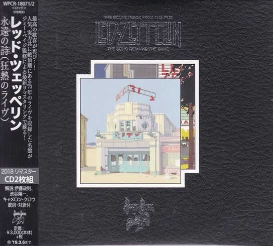 The Soundtrack From The Film The Song Remains The Same (2CD Japanese ...