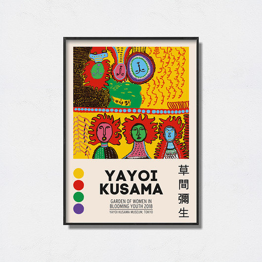 Yayoi Kusama - Art Poster - Atram | Sklep EMPIK.COM
